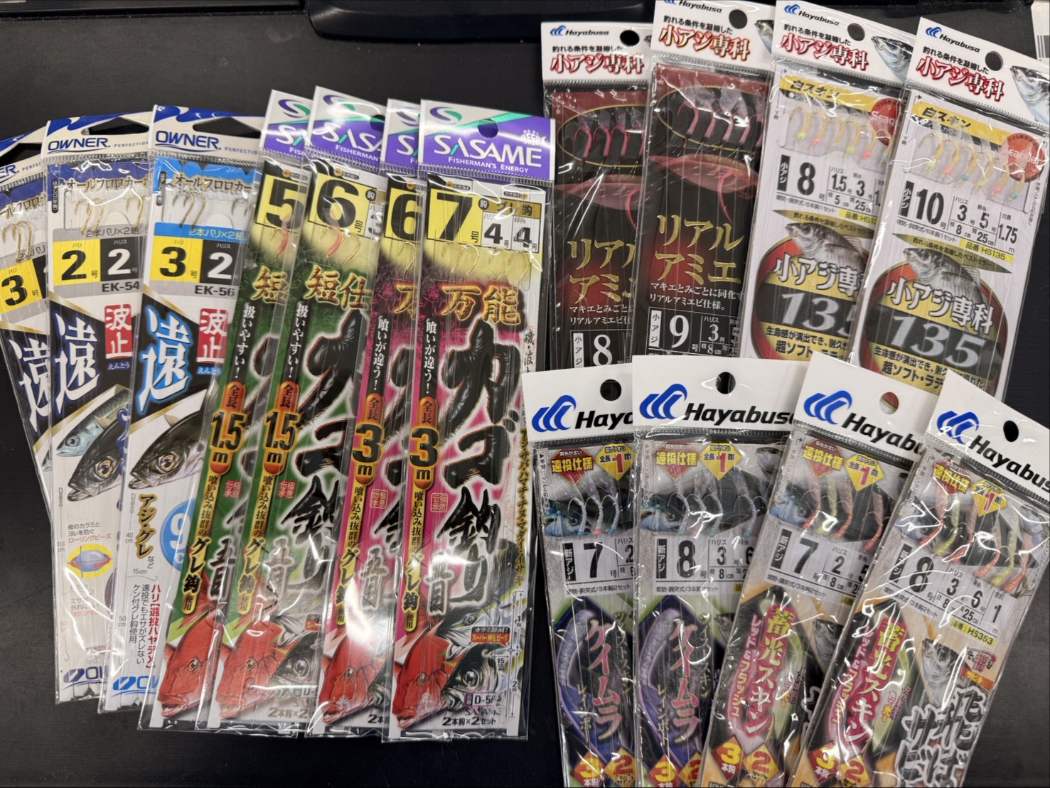 ＜最新情報＞田辺市内漁港×新芳養漁港｜尺アジ回遊情報まとめ